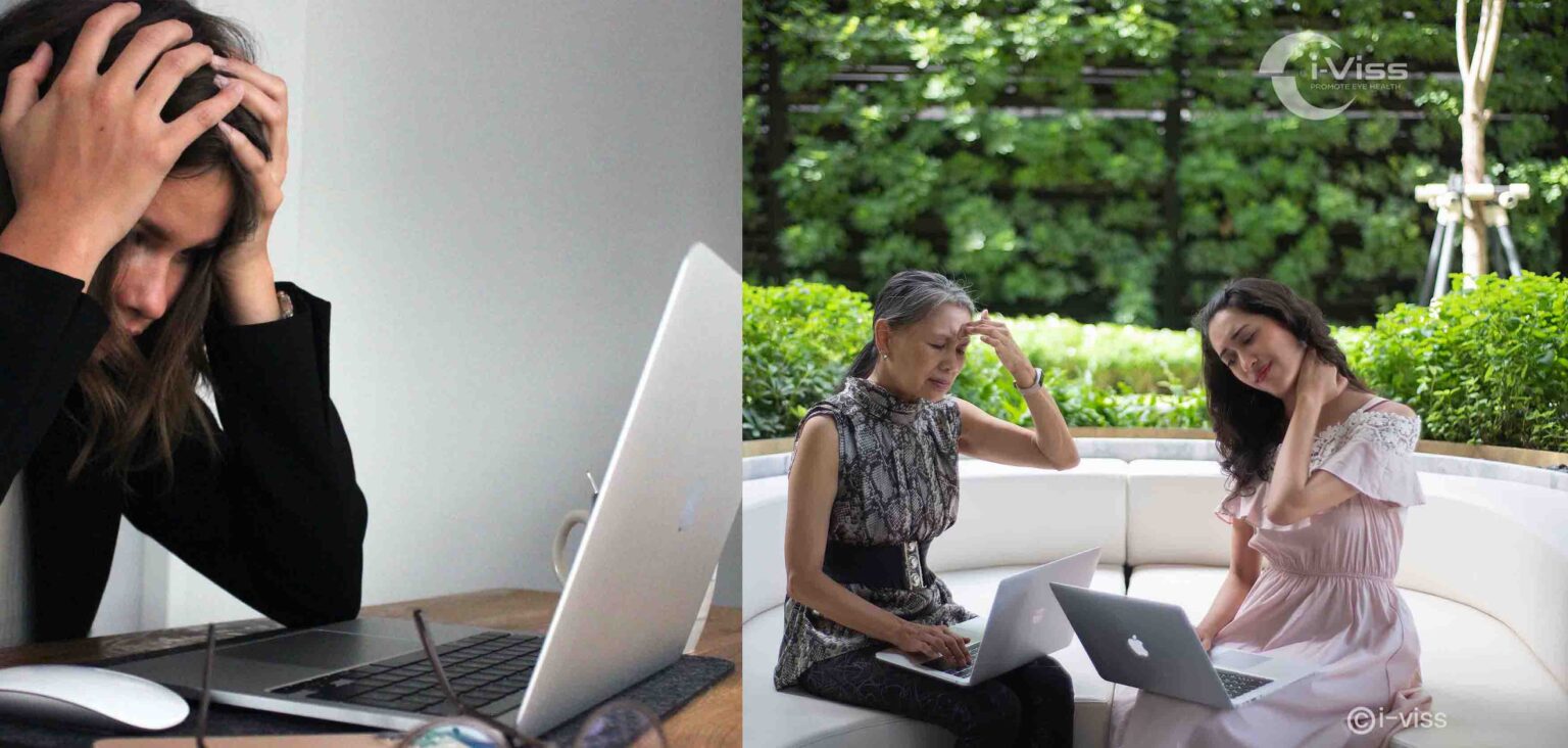 ตาล้าจากการมองจอ EYE Strain from CVS – i-Viss Plus